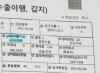 무역 부가가치세 신고 시 수출신고필증수출면장 10번항목거래구분코드 에 따른 신고구분 네이버 블로그
